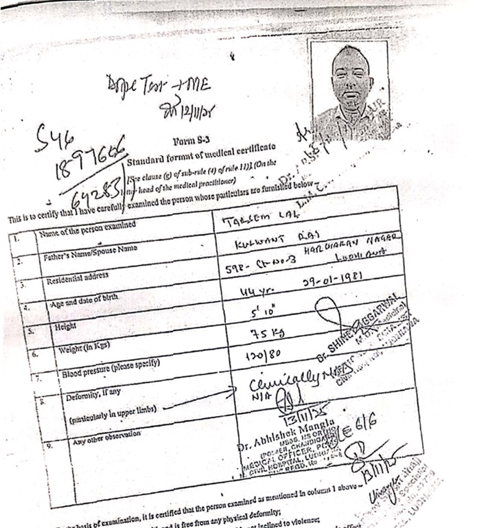 Ludhiana Youth Falsely Labeled Drug Addict During Arms License Test