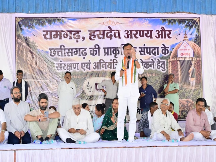 CG Protest: Save Environment Against Adani-Ambani; Govt Called Ghulam
