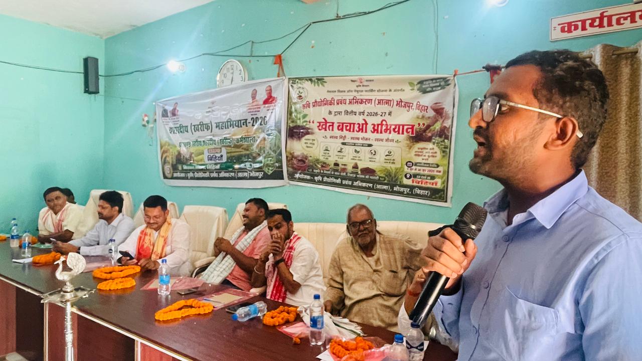 Bihia Farmers Get Modern Farming Tips | Subsidy & Fertilizer Prices 2026