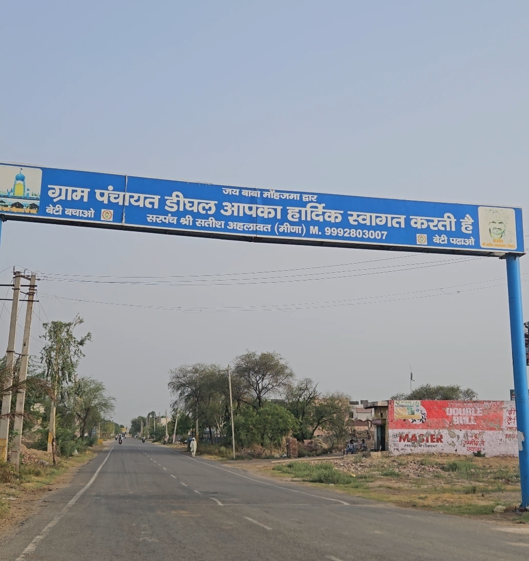 Jhajjar Peace Yagna | Khap Initiative Against Deegal Crime