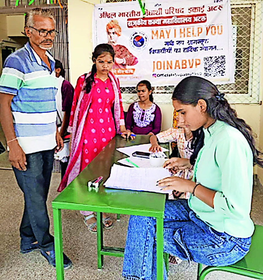 ABVP organised admission assistance camp in Atru College
