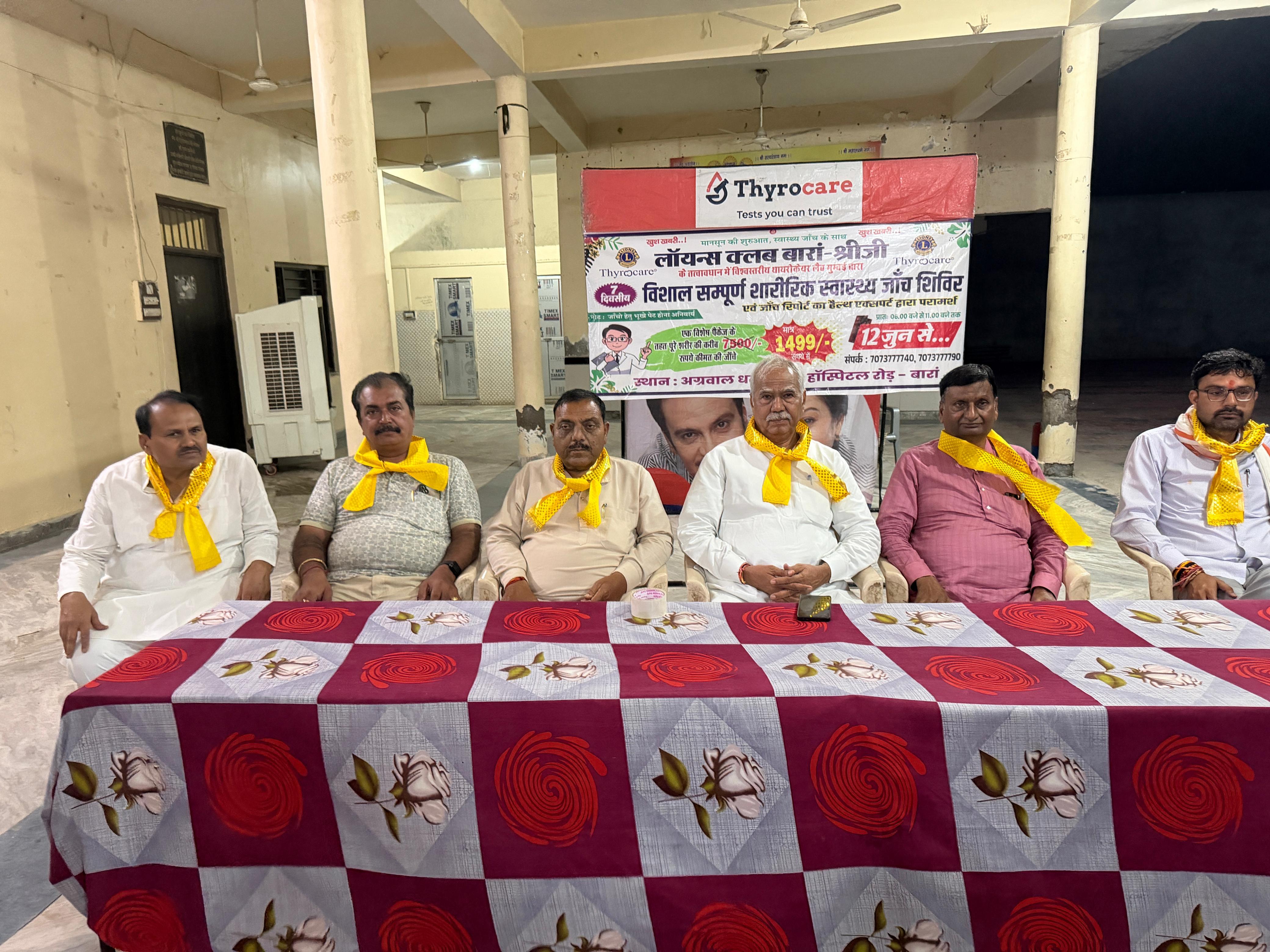 Health check-up camp begins, 70 tests will be conducted from one sample