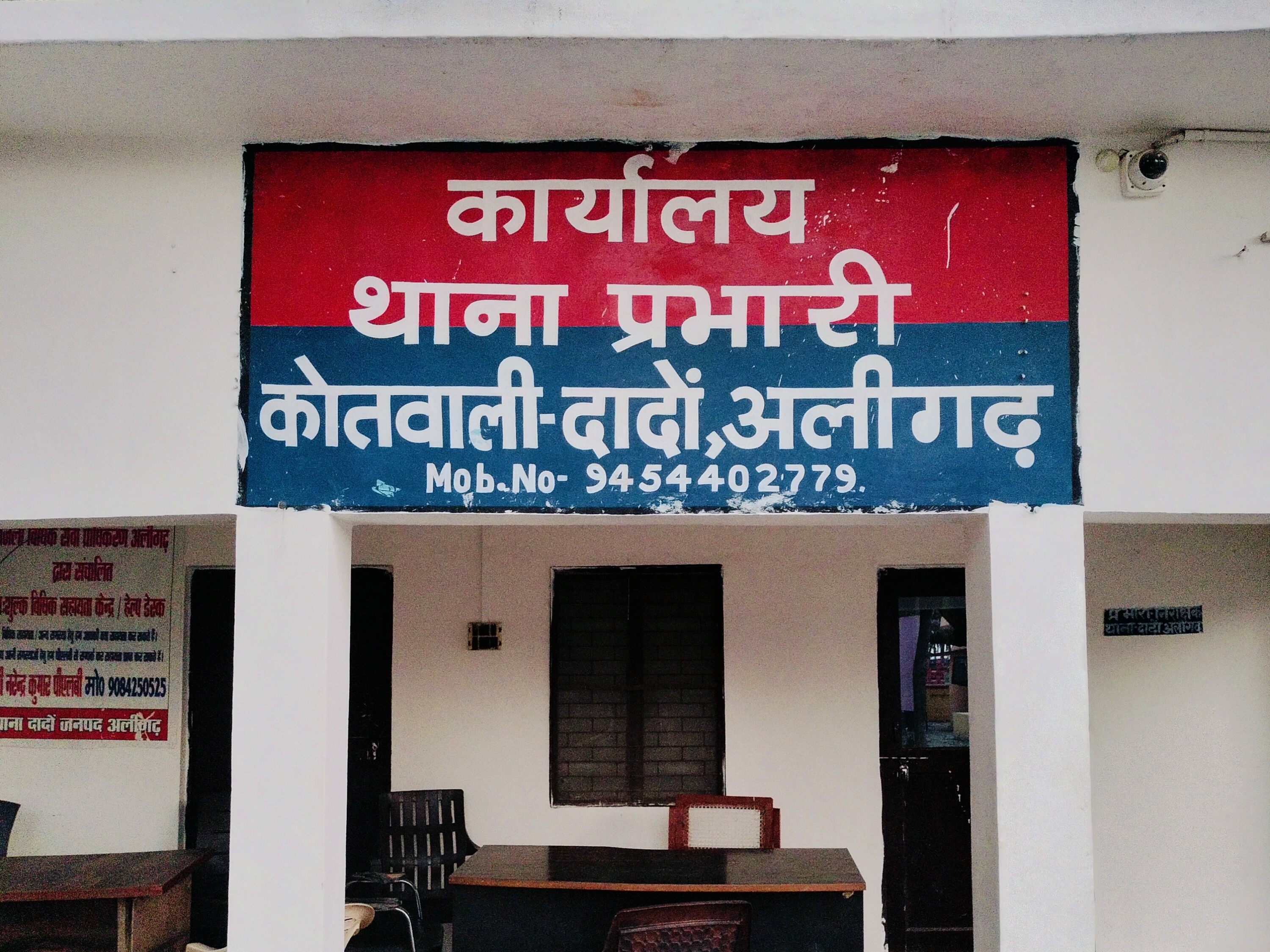 Aligarh Dado Woman Seeks Justice | Husband Accused of Assault, Threats