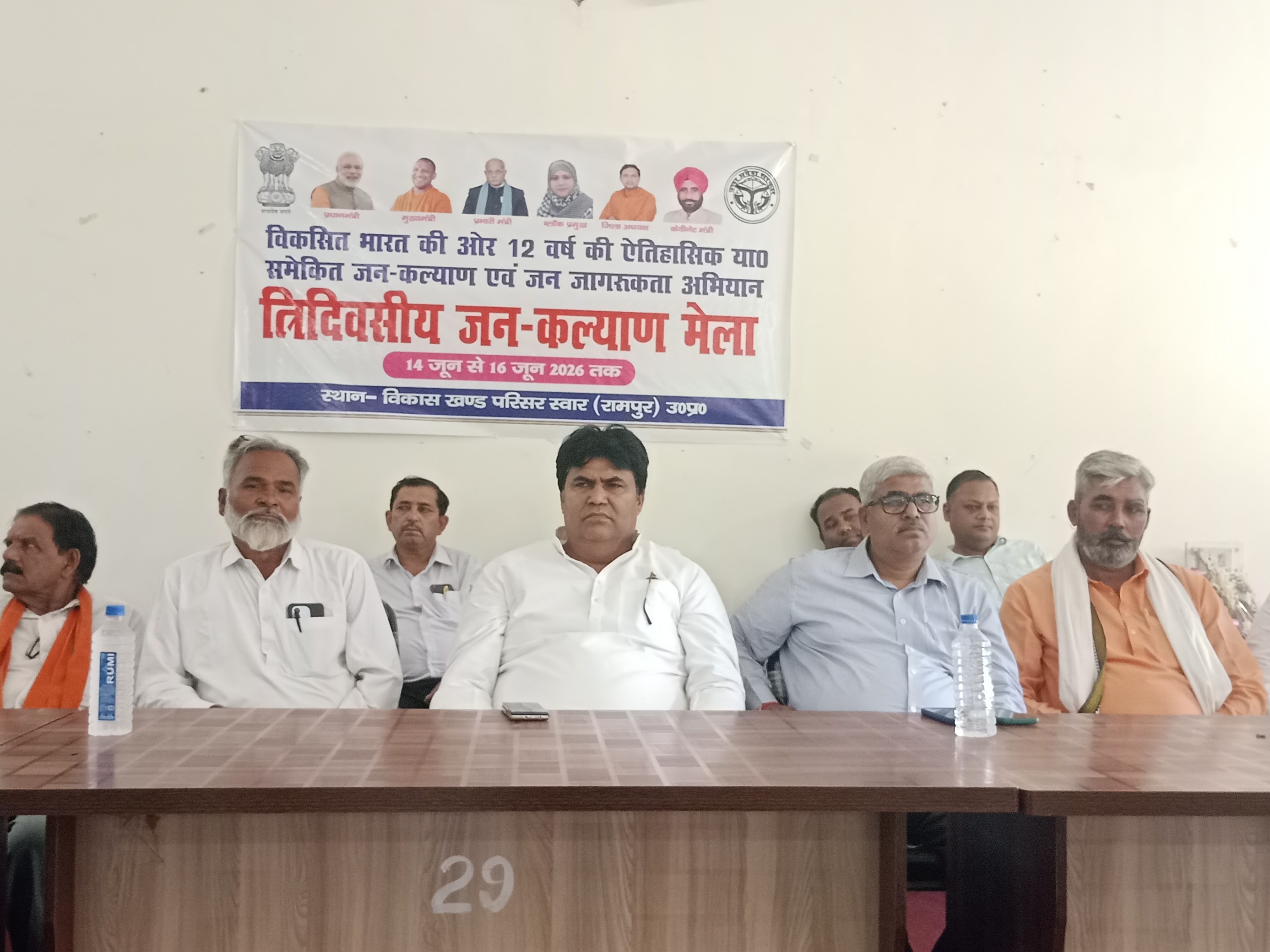 Viksit Bharat Abhiyan: Swar Govt Schemes Fair | Center-State Plans