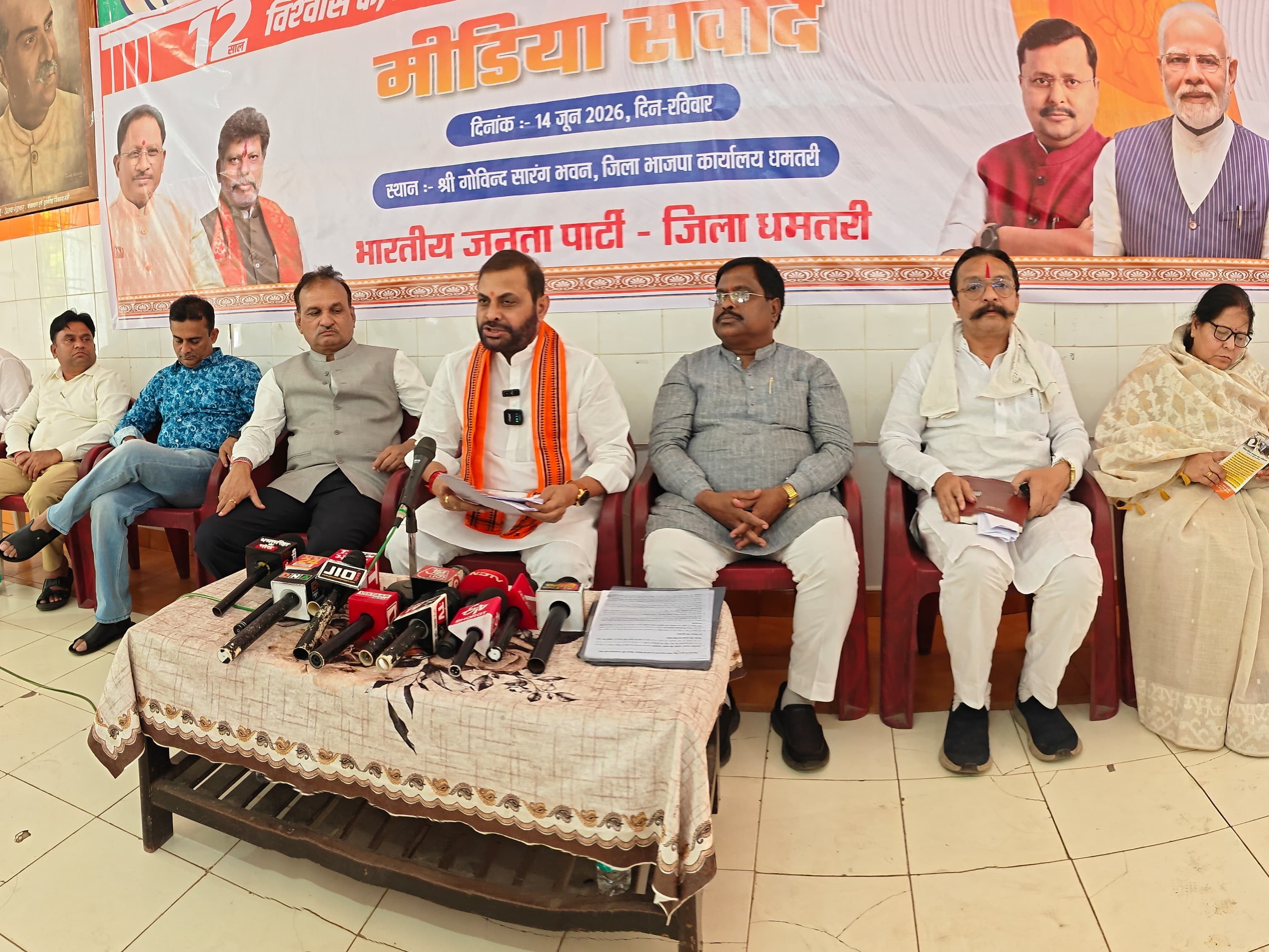 Dharmtari BJP Leader: Modis 12 Years Create New History of Development ...