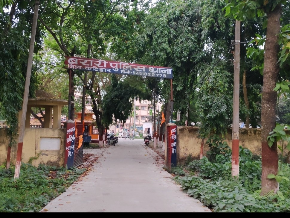 Barari Madrasa Teacher Recruitment Clash | Bihar Violence
