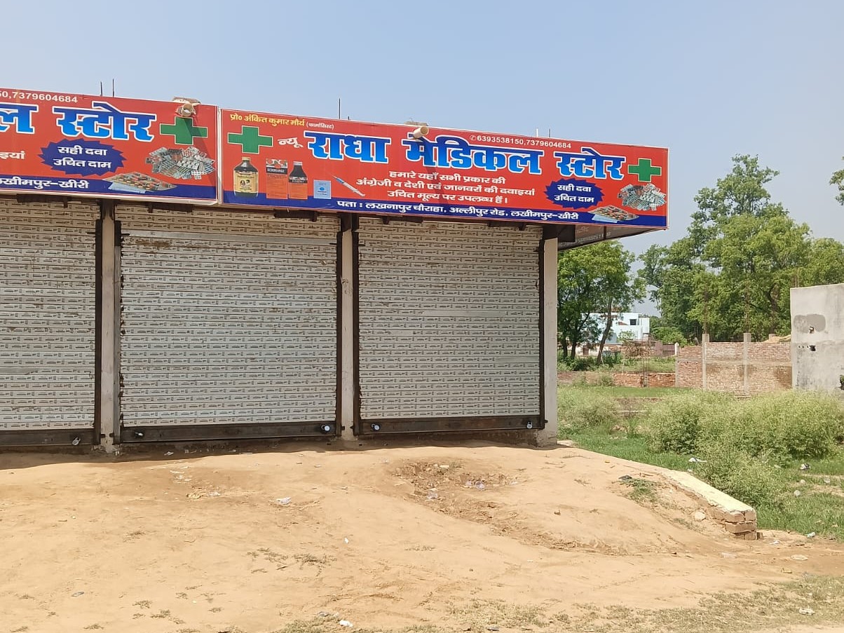 Child Death Lakhimpur Kheri | Jholachhap Treatment Allegation