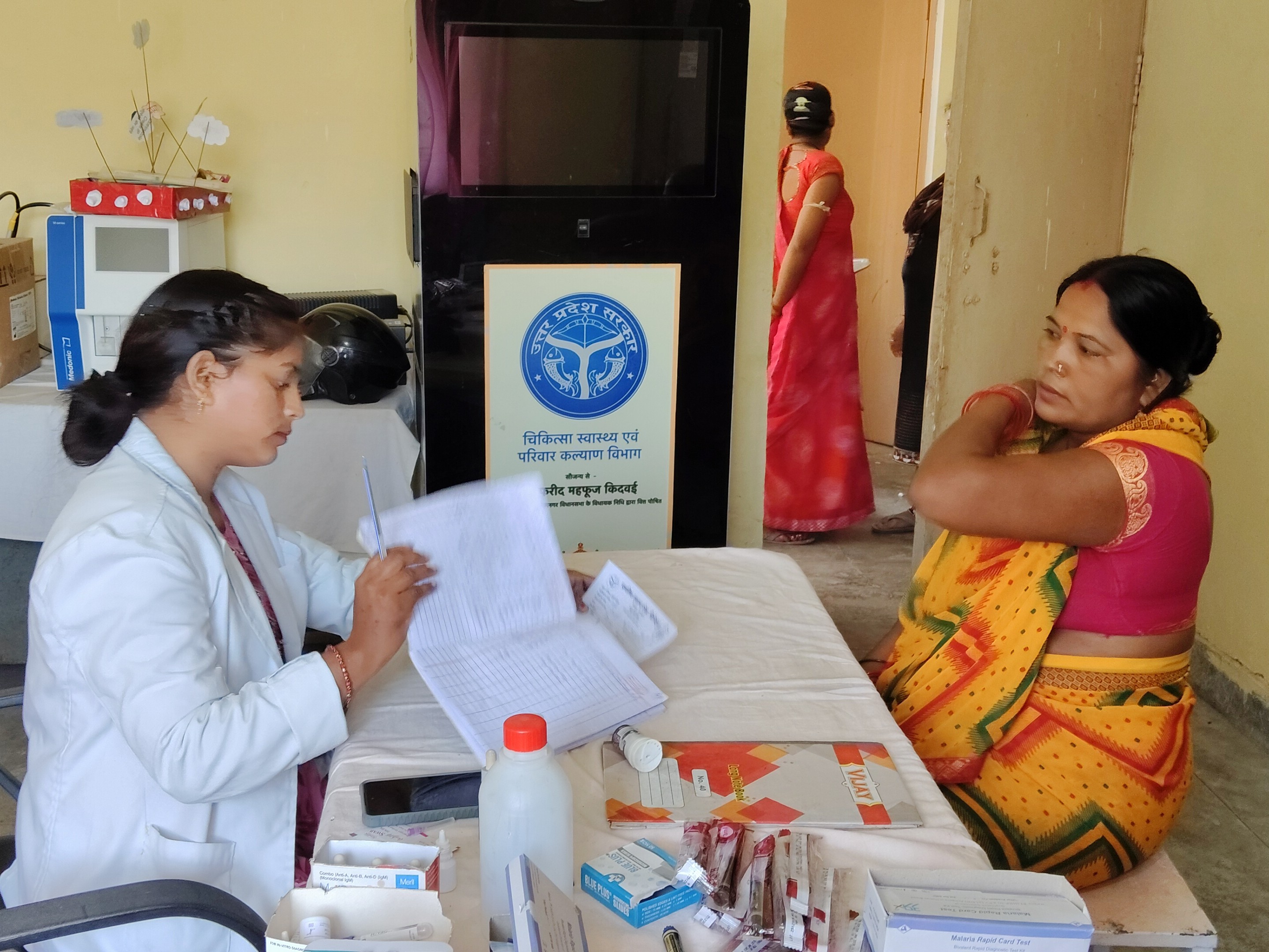 Trilokpur PHC ATM Machine Showpiece | Manual Check-ups Only
