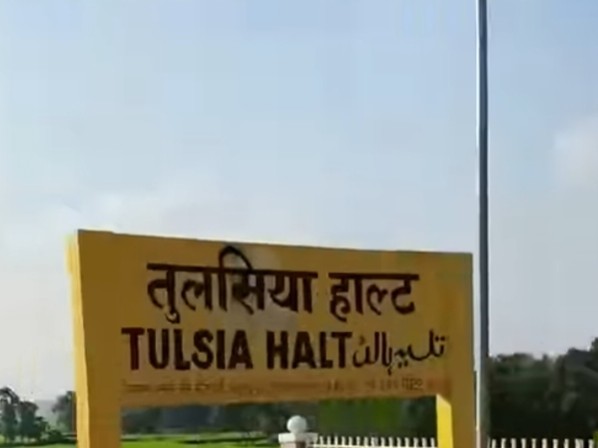 Kishanganj MLA Gopal Agrawal Urges Rail Ministry to Upgrade Tulsia Halt ...