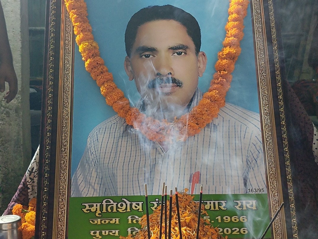 Retired Teacher Ranjan Kumar Rai Tribute | Bihar Educationist Remembered