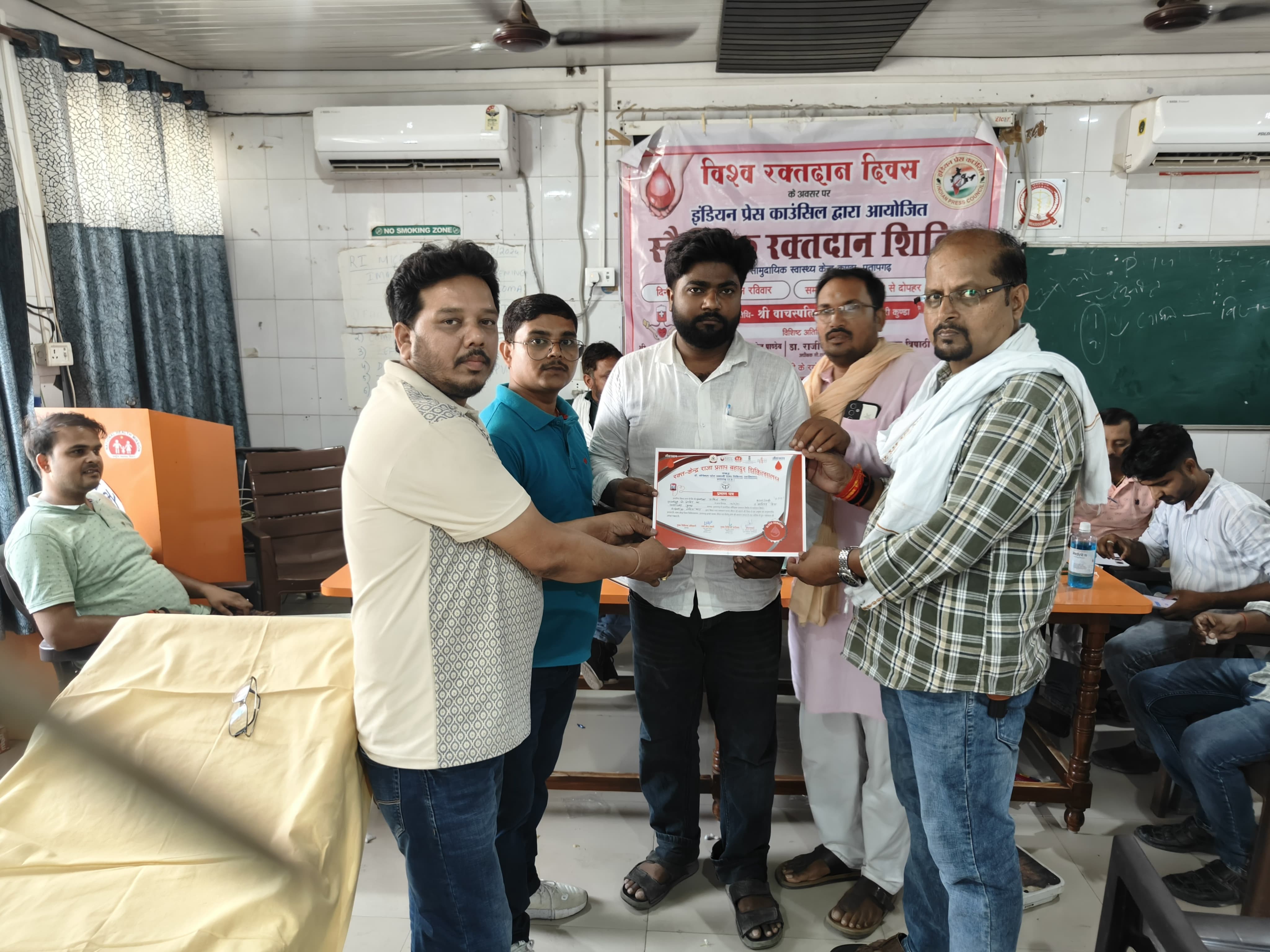 Indian Press Council Blood Donation Camp Kunda CHC | 18 People Donated