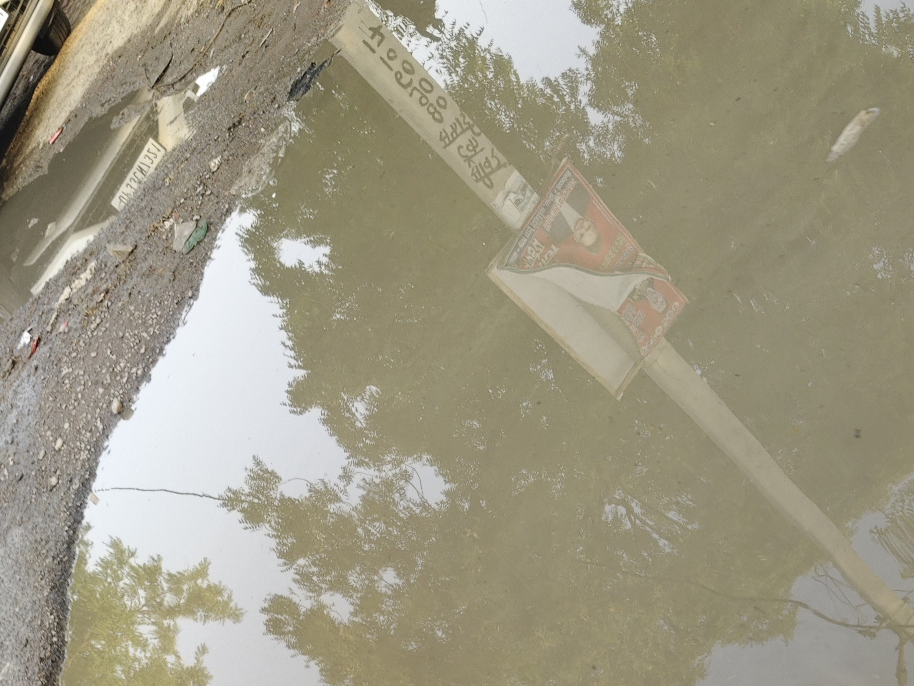 Raebareli Road Potholes Rain Disrupts Commute; Locals Upset