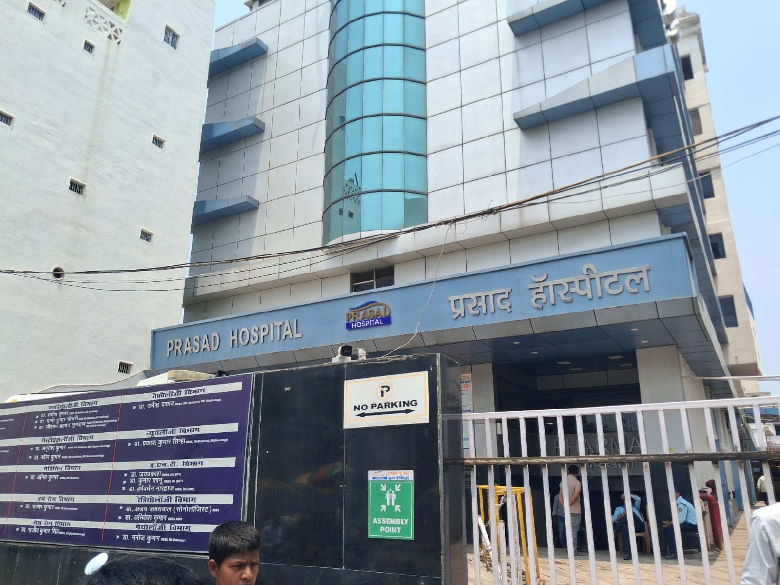Muzaffarpur Hospital Fire: Death Toll Reaches 8