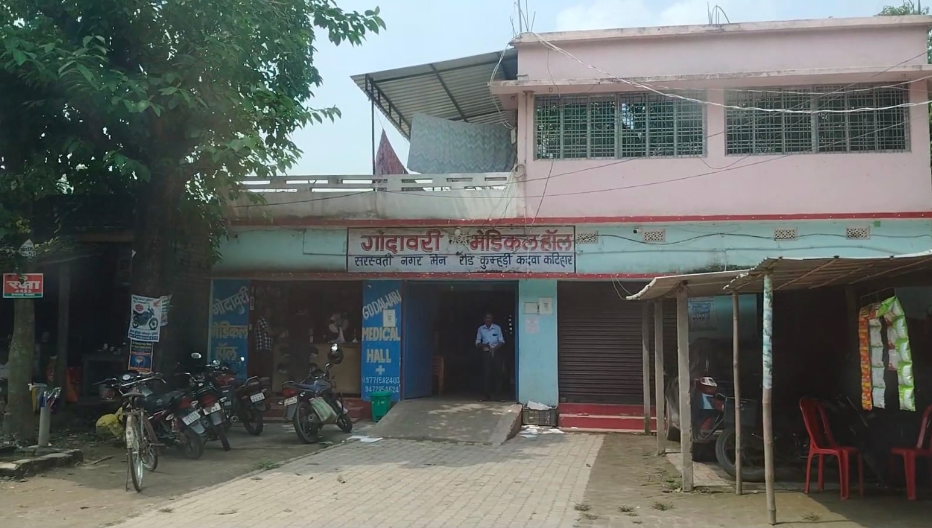 Pathology in Kadwa on Purnia's license