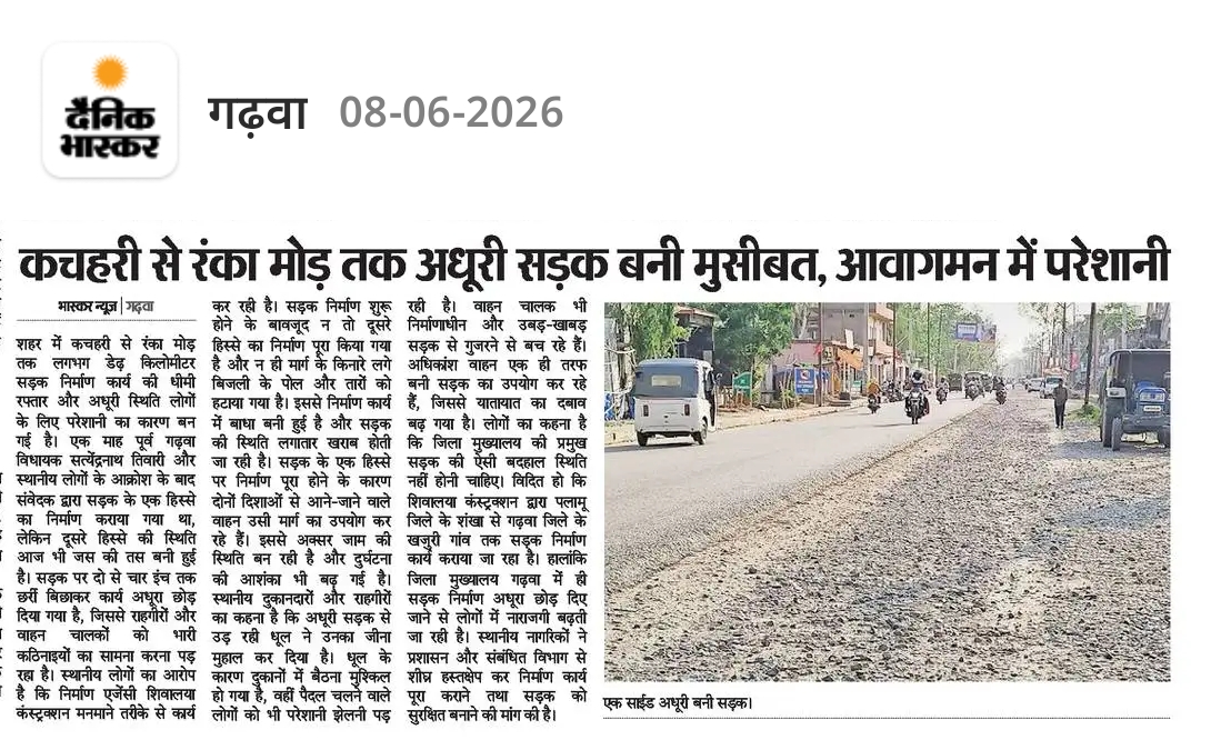 DC took cognizance and directed to complete the construction of the ...