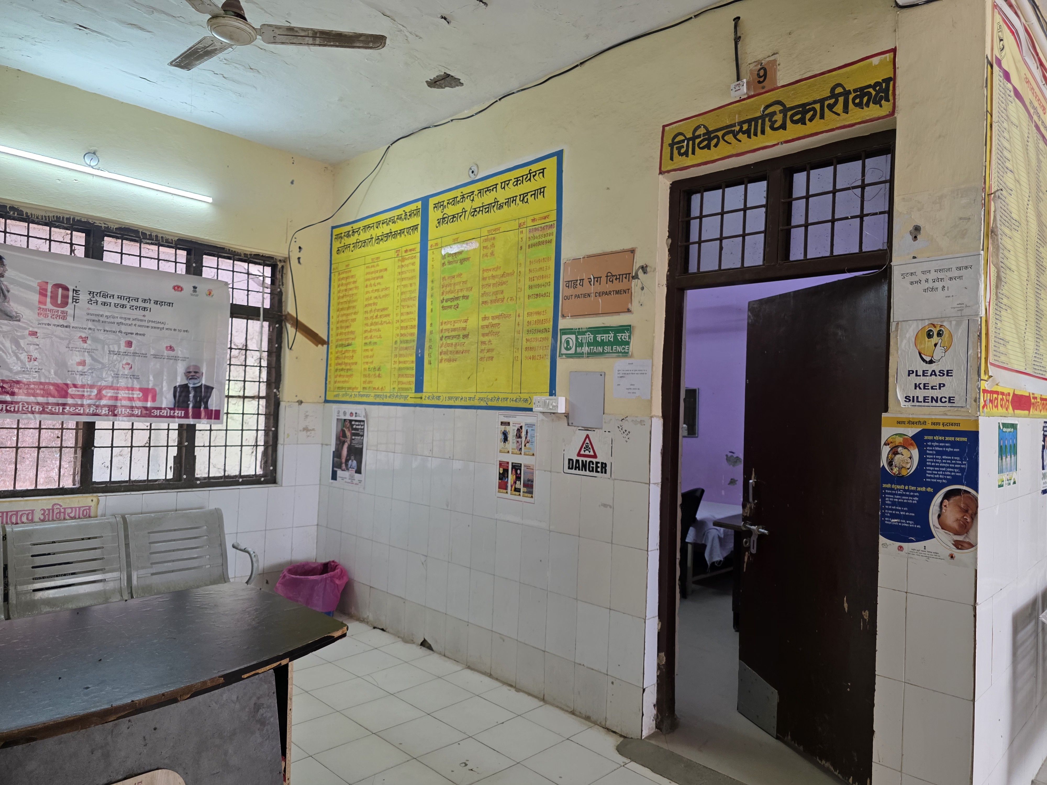 CHS Tarun: Dead Neelgai Stench & Infection Risk
