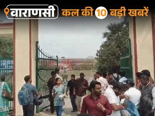 Varanasi DGP: Ganja Smuggled in Silk Sarees; Reelbaz to Jail