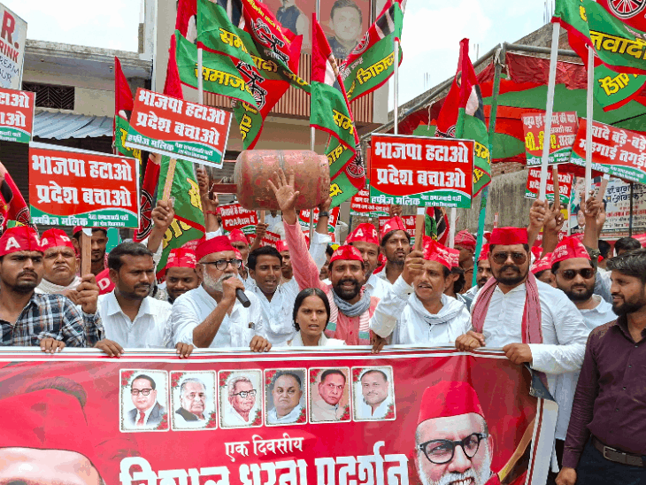 Gonda SP Leader Protest Inflation | Gas Cylinder Rally