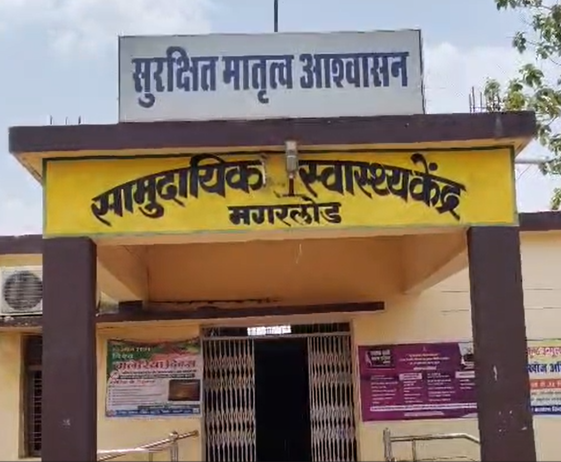 Dhamtari Frooti Case: Child Falls Sick After Finding Dead Organism