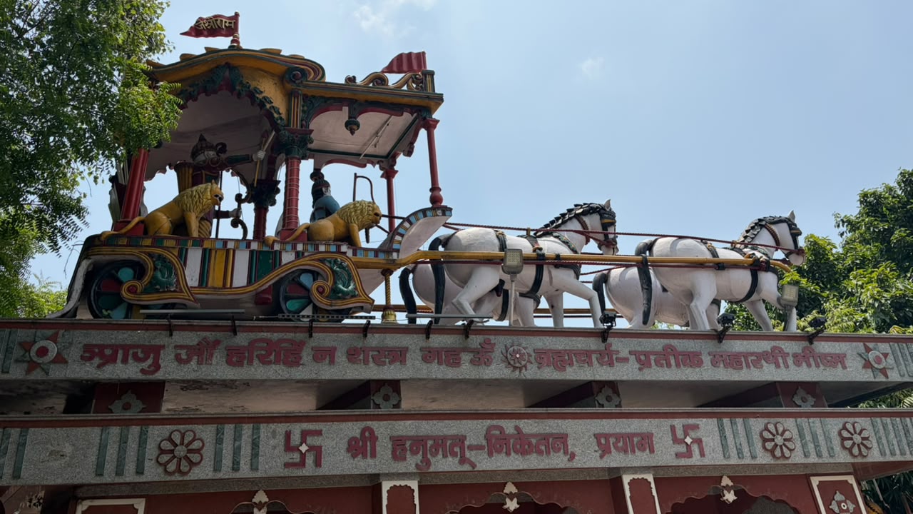 Prayagraj Temple Fake Notes Found; Investigation Launched