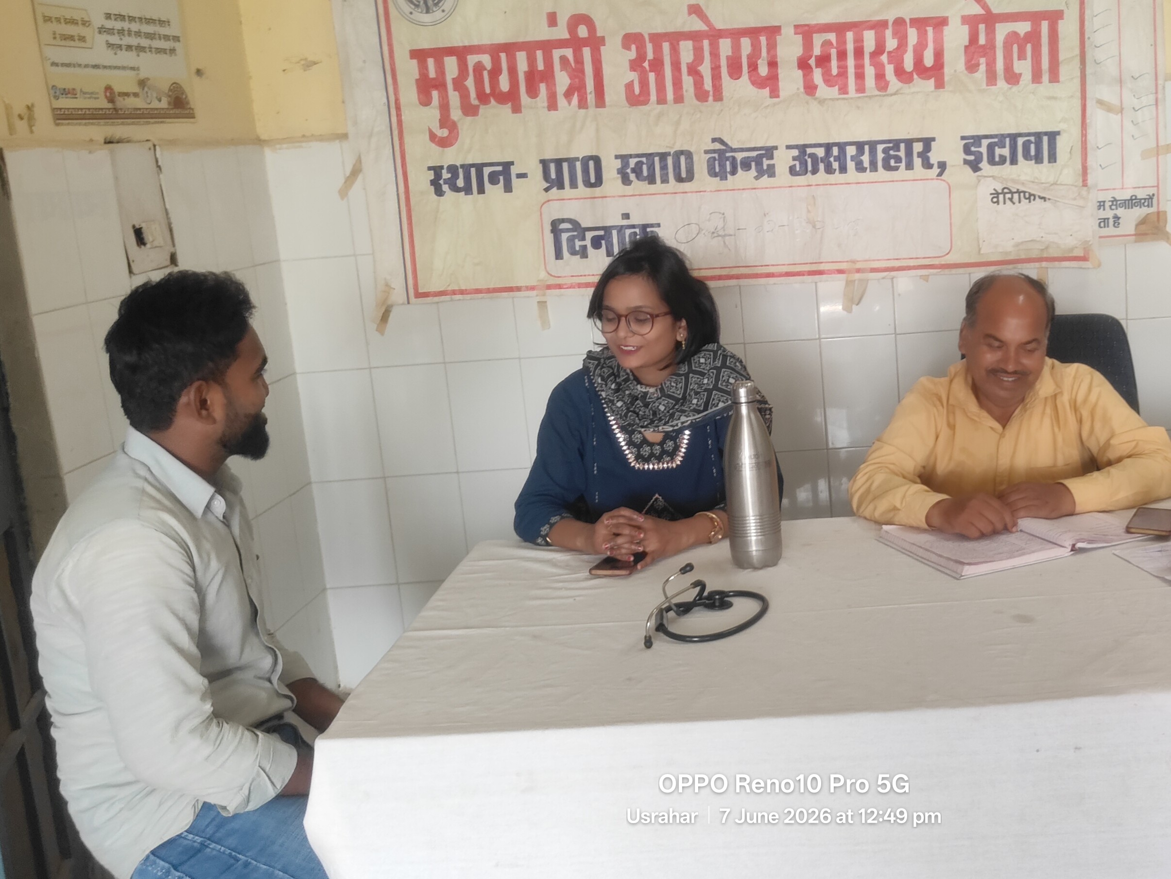 UP Health Fair: 46 Patients Get Free Treatment | Takh Block