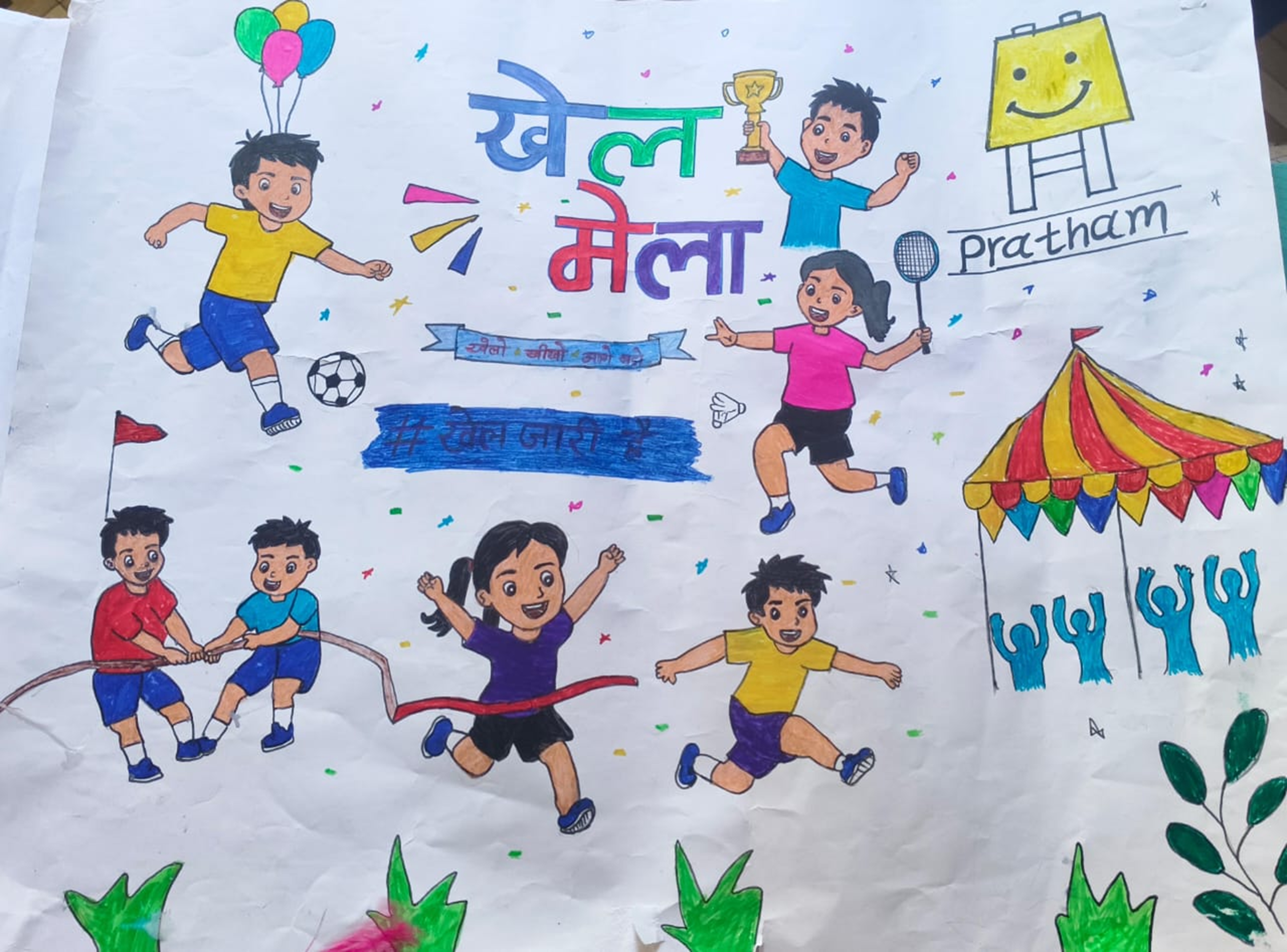 Children and mothers showed enthusiasm in the fair