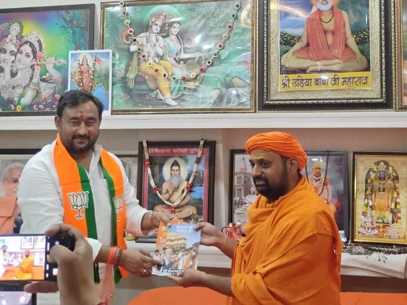Bulandshahr MP Dr. Bhola Singh Meets Mahamandaleshwar at Ramghat