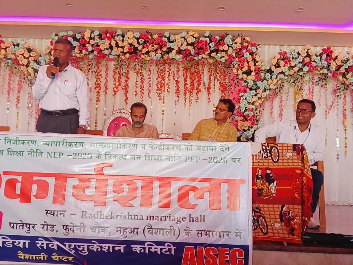 Vaisali Workshop: NEP 2020 Alternative Jan Shiksha Neeti 2026 Discussed