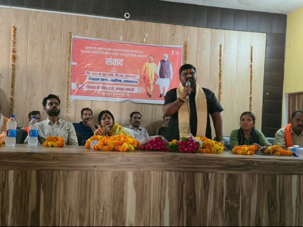 Nirmla Paswan Highlights Govt Schemes | Prayagraj Health Mela