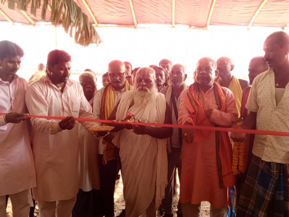 Nauvagarhi Ram Dhun Yagya Inauguration | Sant Rajaram Das Maharaj