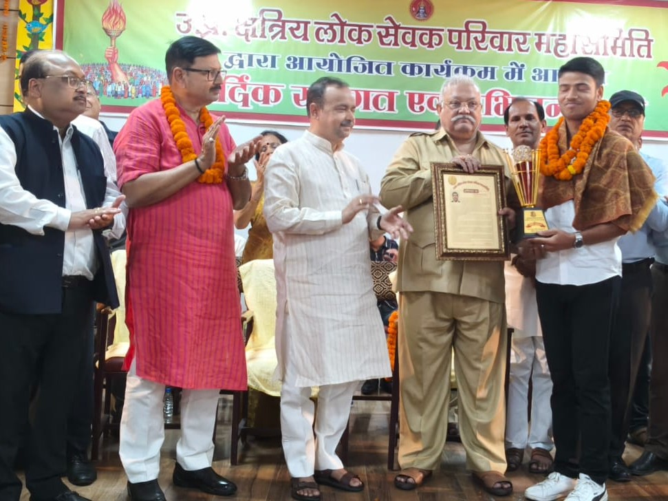 Shri Shivraj Singh Tilak Kunwari Udyam Khel Samman Awarded To Kaustubh ...