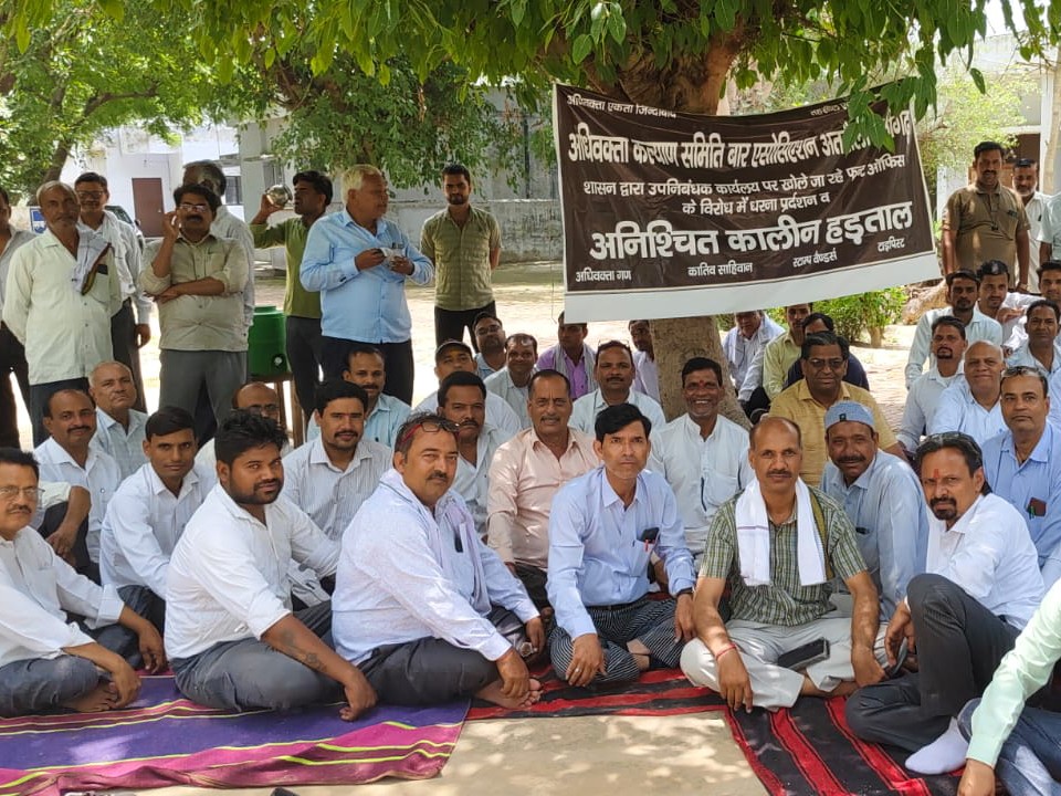 ATRRAULI Lawyers Strike | Judicial & Registry Work Halted