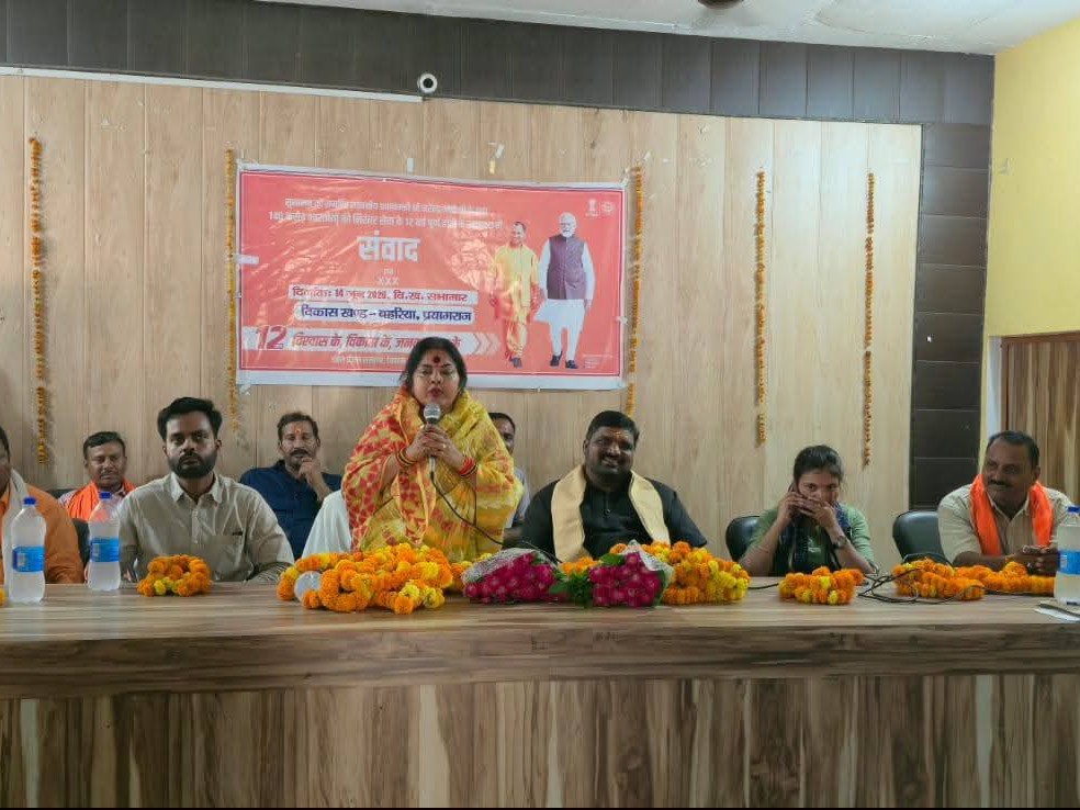 Nirmla Paswan Highlights Govt Schemes | Prayagraj Health Mela