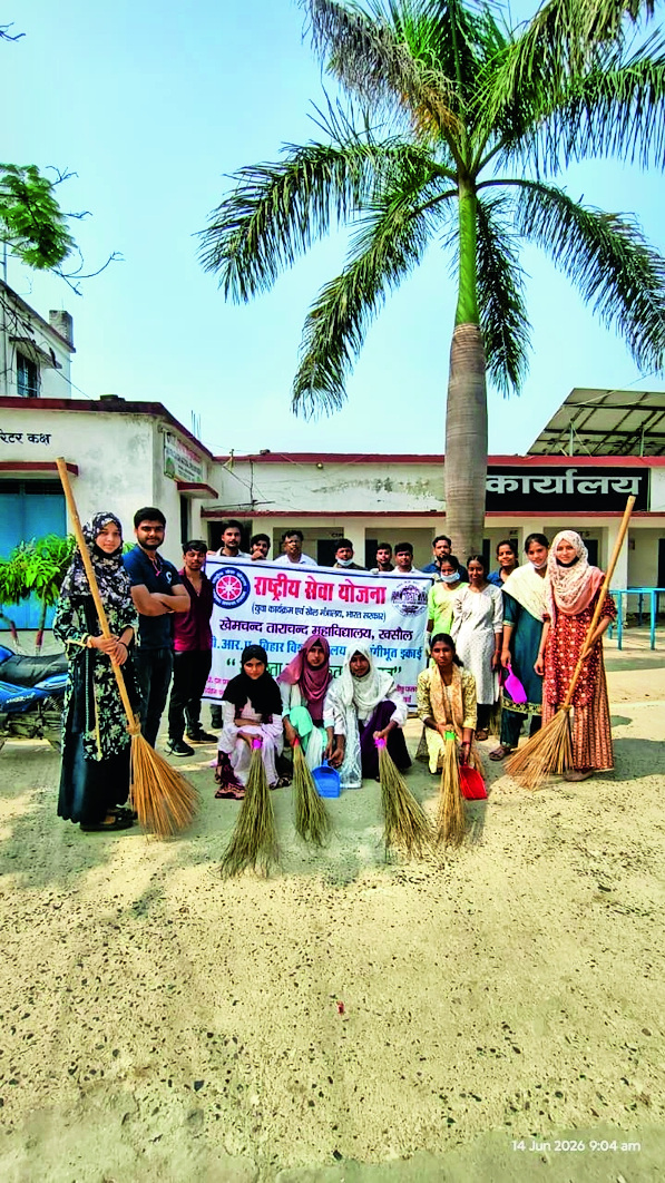 NSS unit of KCTC College organised awareness rally