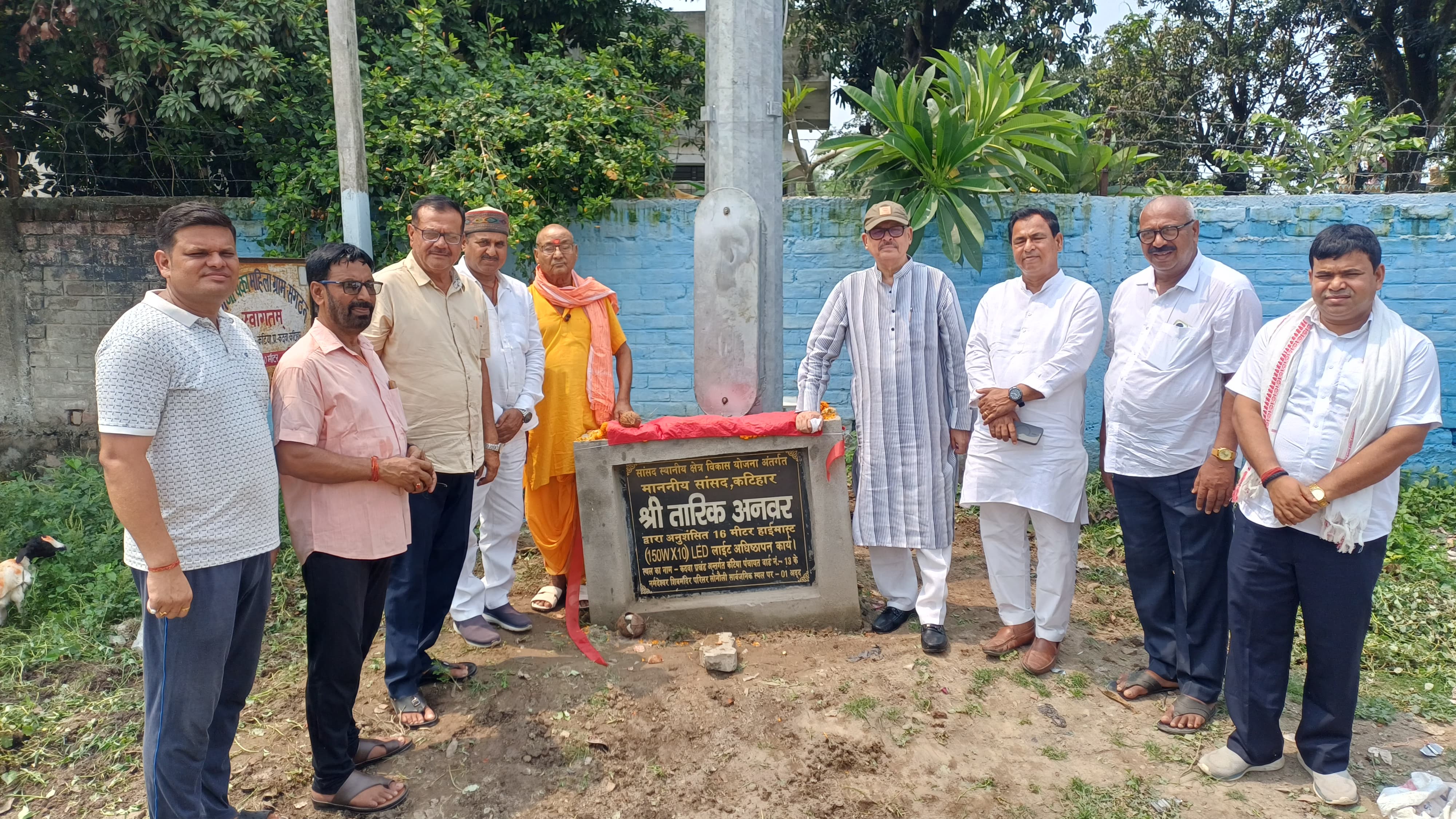 High Mast Tower Light inaugurated
