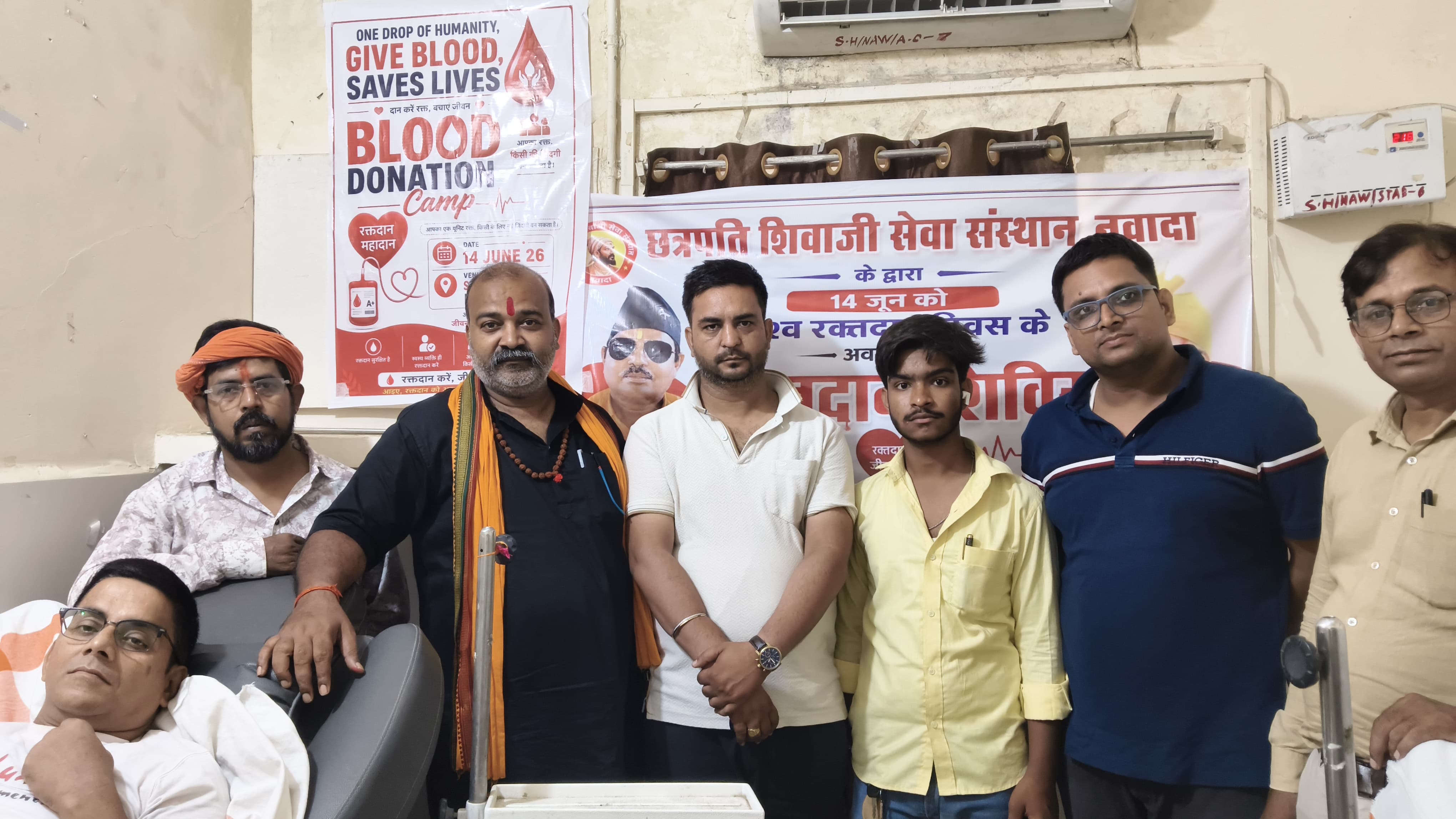 Shivaji Seva Sansthan organised a blood donation camp.