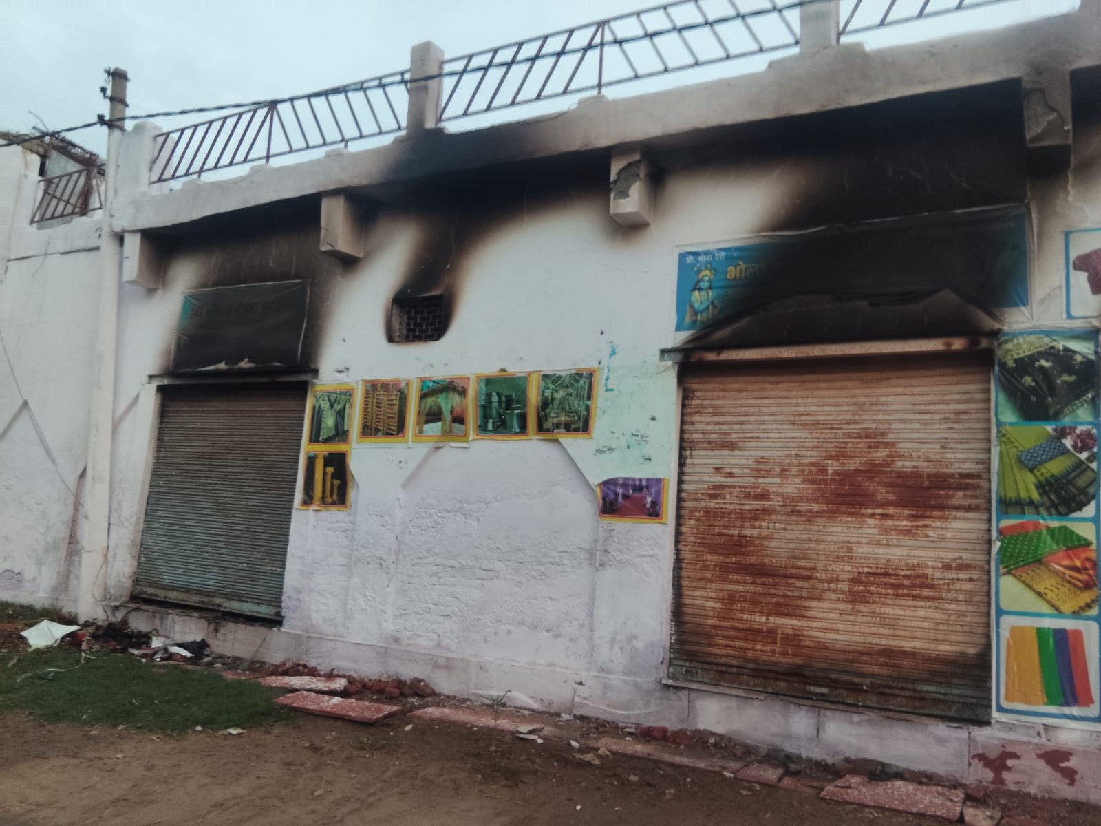 Sadabad Tent Showroom Fire | 1.5 Crore Loss