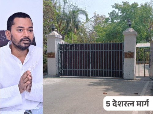Bihar Housing Allotment | Nishant Kumar Gets 5 Deshratna Marg; Ram ...