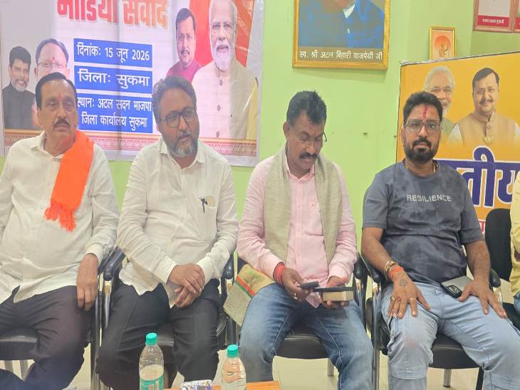 Latest Sukma News (सुकमा न्यूज़): पढ़ें 15 जून के ताज़ा समाचार दैनिक ...