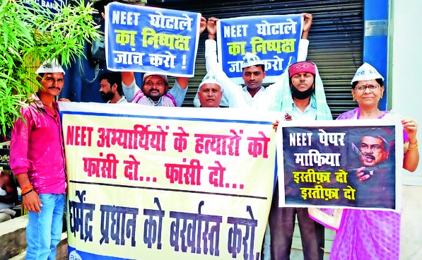 Aam Aadmi Party workers staged a protest and raised slogans.