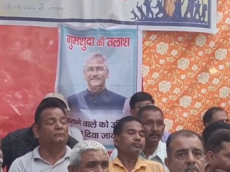 Roorkee MP Missing Posters | State Minister Cornered; Funeral ...