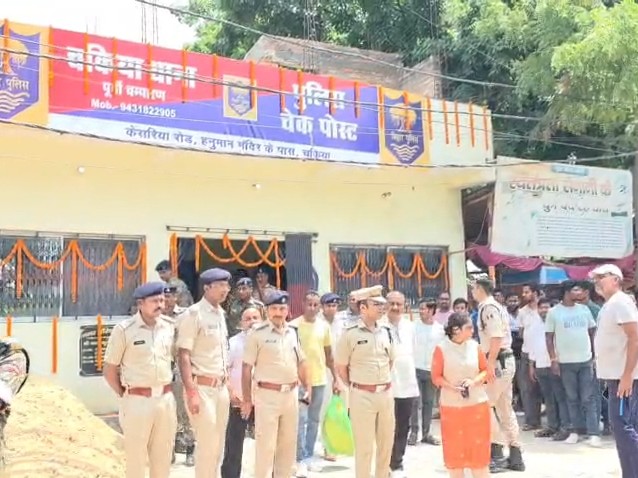 Bihar Police Nakka Inauguration | Puran Chhapra Crime Control