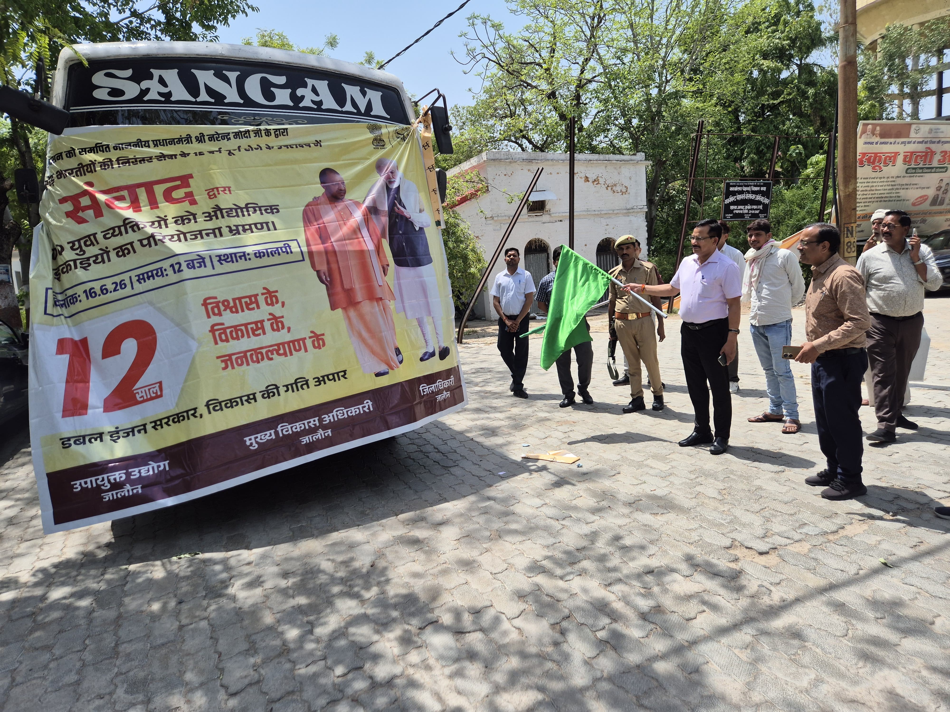 Jalaun DM Rajesh Pandey Flags Off Bus for Viksit Bharat Program