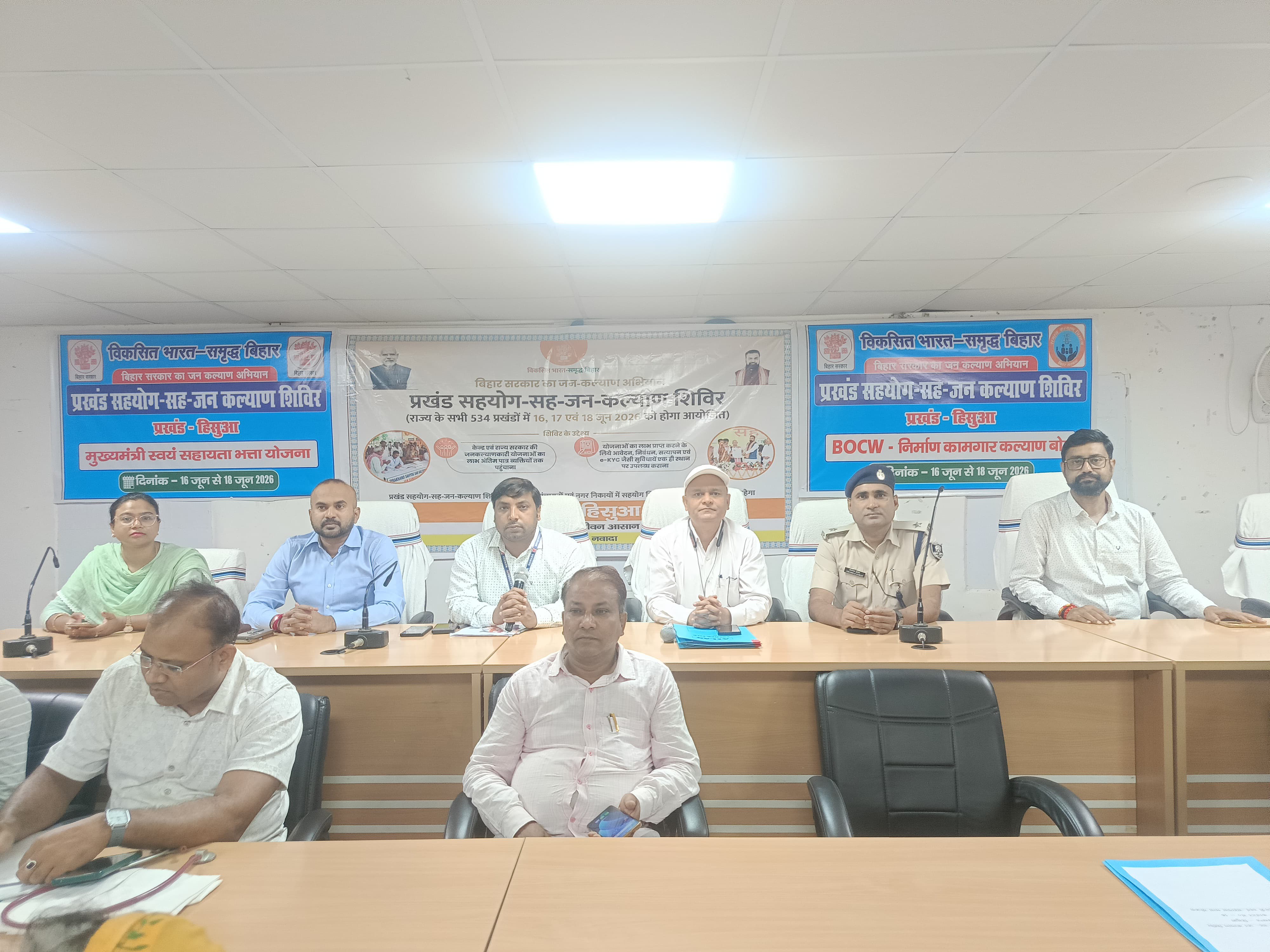 Latest Hisua News (हिसुआ न्यूज़): पढ़ें 16 जून के ताज़ा समाचार दैनिक ...