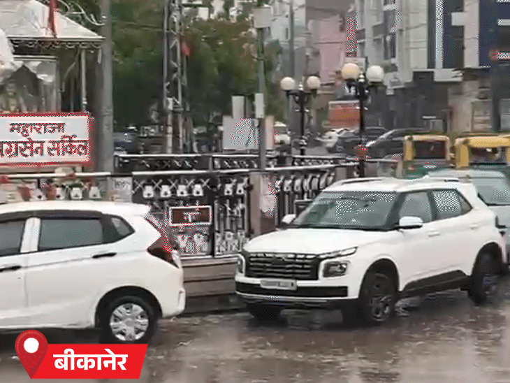 Rajasthan Rainfall Alert; IMD Monsoon Weather Forecast Update | Jaipur ...
