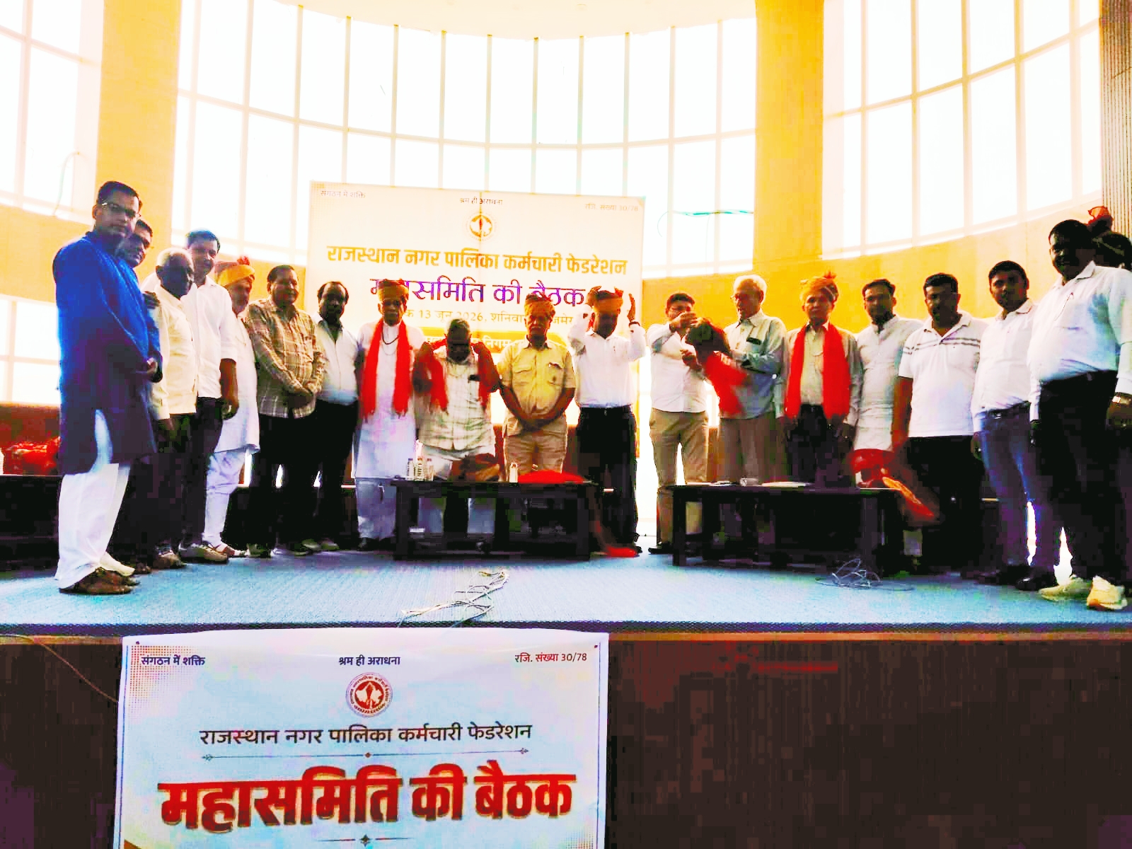 Demands of urban body employees finalised, will soon submit memorandum ...