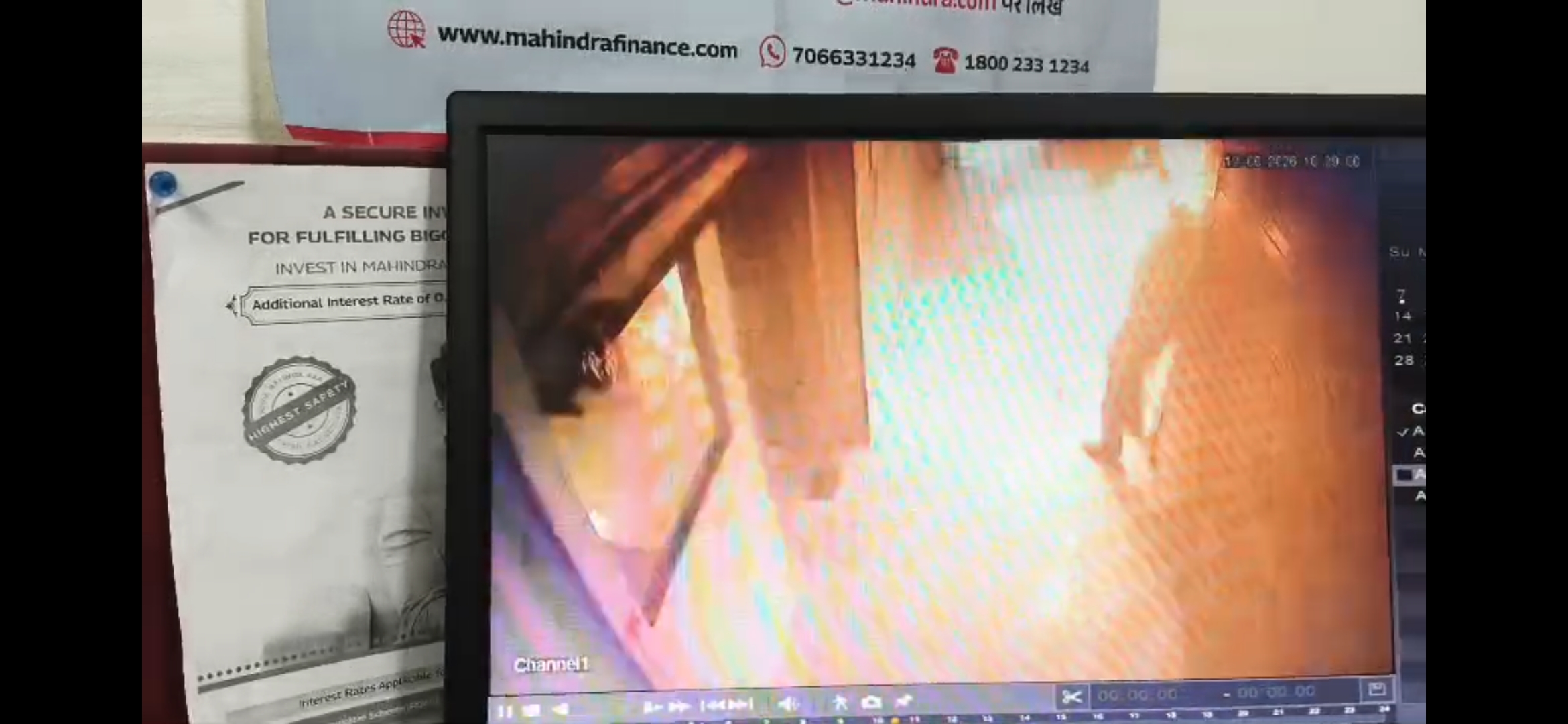 MP Finance Office Fire Death Bhopal | Car Seizure