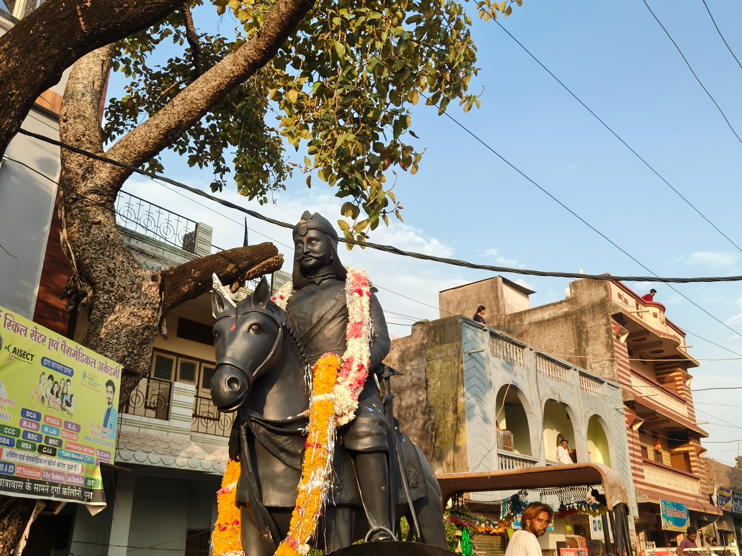 Latest Guna News (गुना न्यूज़): पढ़ें 17 जून के ताज़ा समाचार दैनिक ...