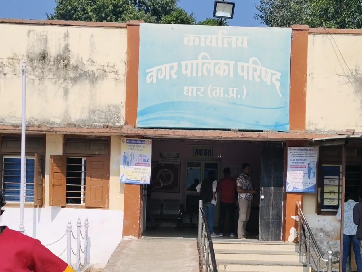 Latest Dhar News (धार न्यूज़): पढ़ें 17 जून के ताज़ा समाचार दैनिक भास्कर पर