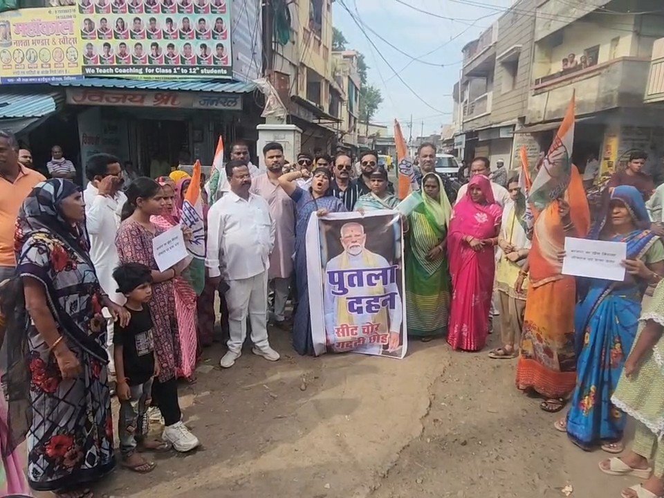 Latest Vidisha News (विदिशा न्यूज़): पढ़ें 17 जून के ताज़ा समाचार दैनिक ...